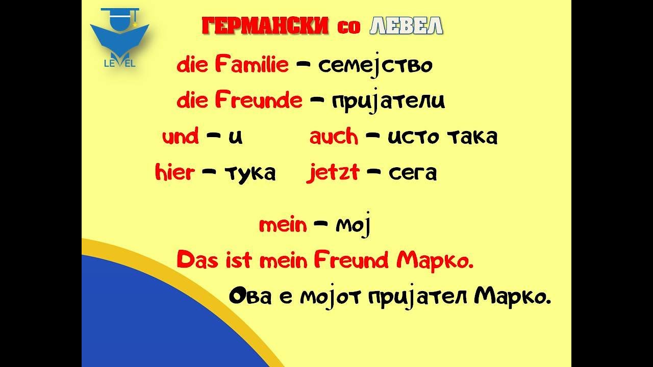 Germanski Schritte A1 - II tema clenovi na semejstvo i broevi - Lekcija ...