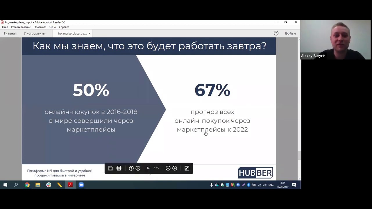 Hubber: что внутри платформы? - YouTube
