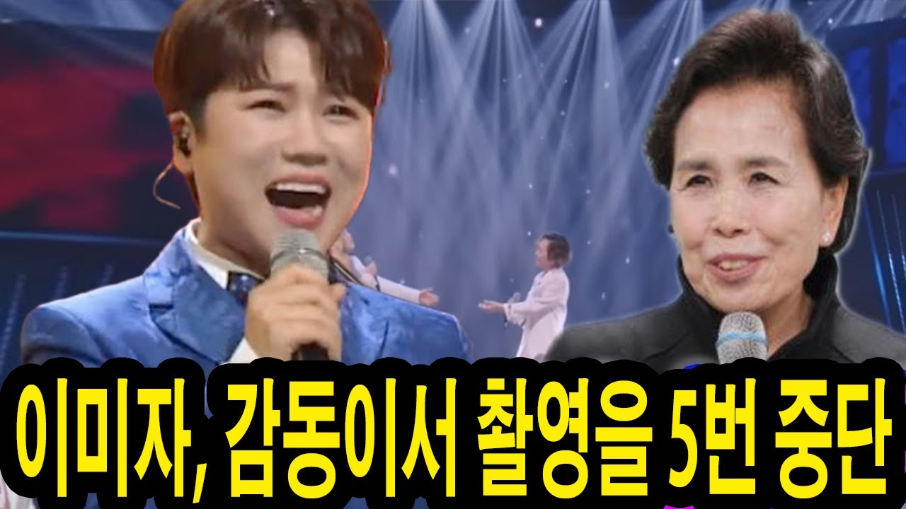 핫 마이진과 이미자 한일탑텐쇼 출연 확정 미공개 충격 사연 공개마이진 씨를 위해서 제가 참여를 수락했다 이미자 감동이서 촬영을 5번 중단 무슨 일