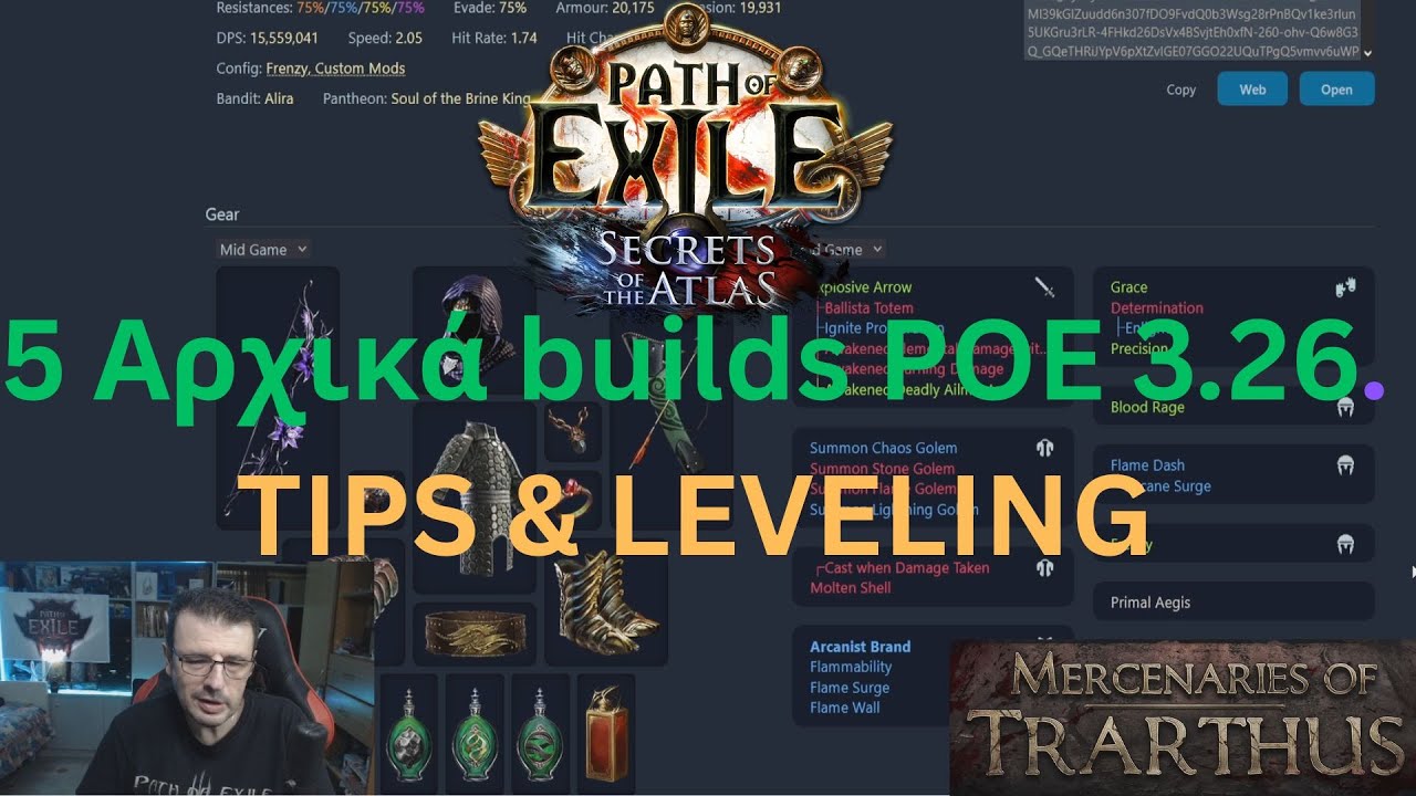5 Αρχικά builds POE 3.26. Tips, Leveling. - YouTube