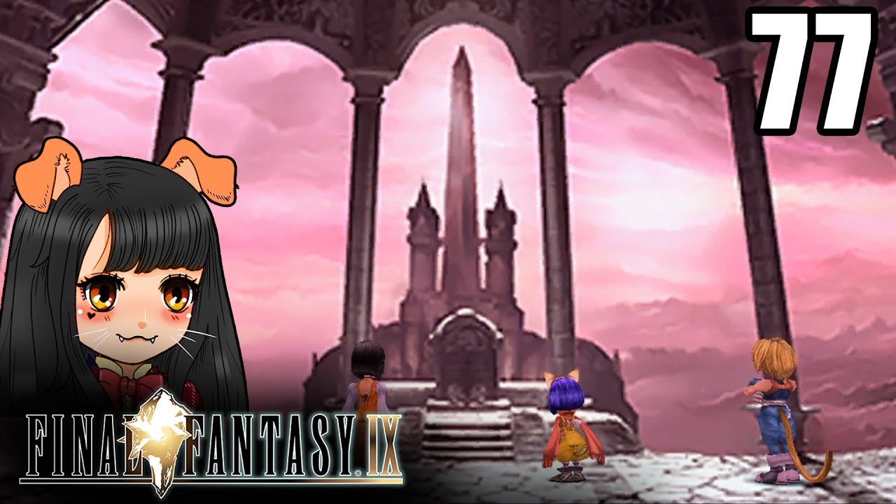 💎Final Fantasy 9 - เดือนทางสู่เมืองที่สร้างจากความทรงจำ Memoria [Ending ...