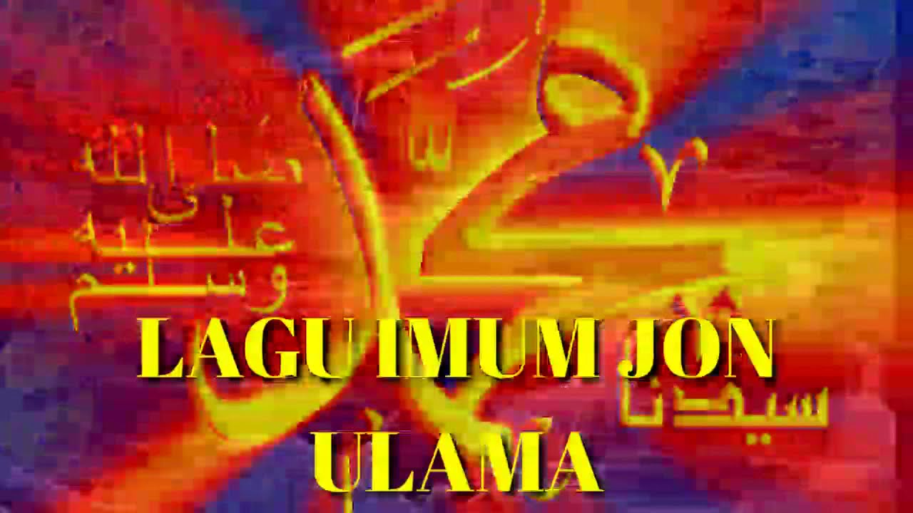 LAGU ACEH ULAMA WAREH NABI IMUM JON - YouTube