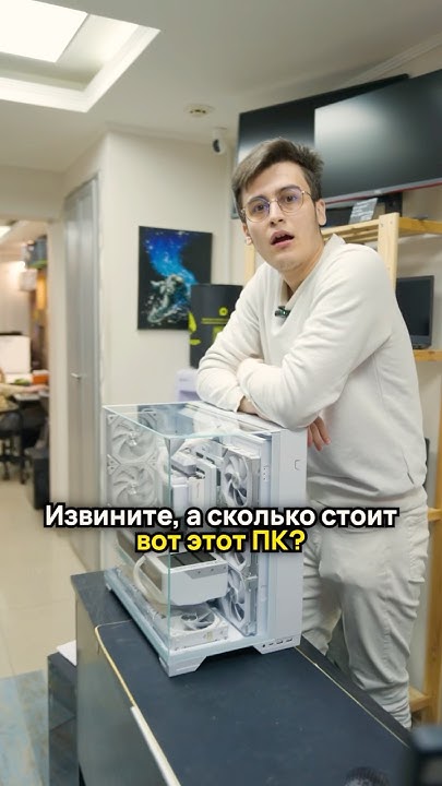 Сколько стоит этот ПК? #сборкапк #пк #compshop - YouTube