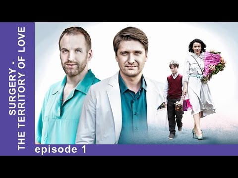 Surgery. The Territory of Love. Episode 1. Russian TV Series. English Subtitles.