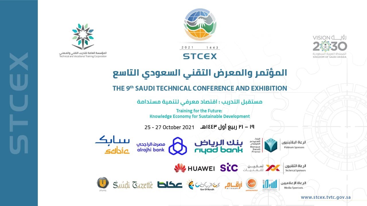 Live Streaming | The 9th Saudi Technical Conference And Exhibition ...