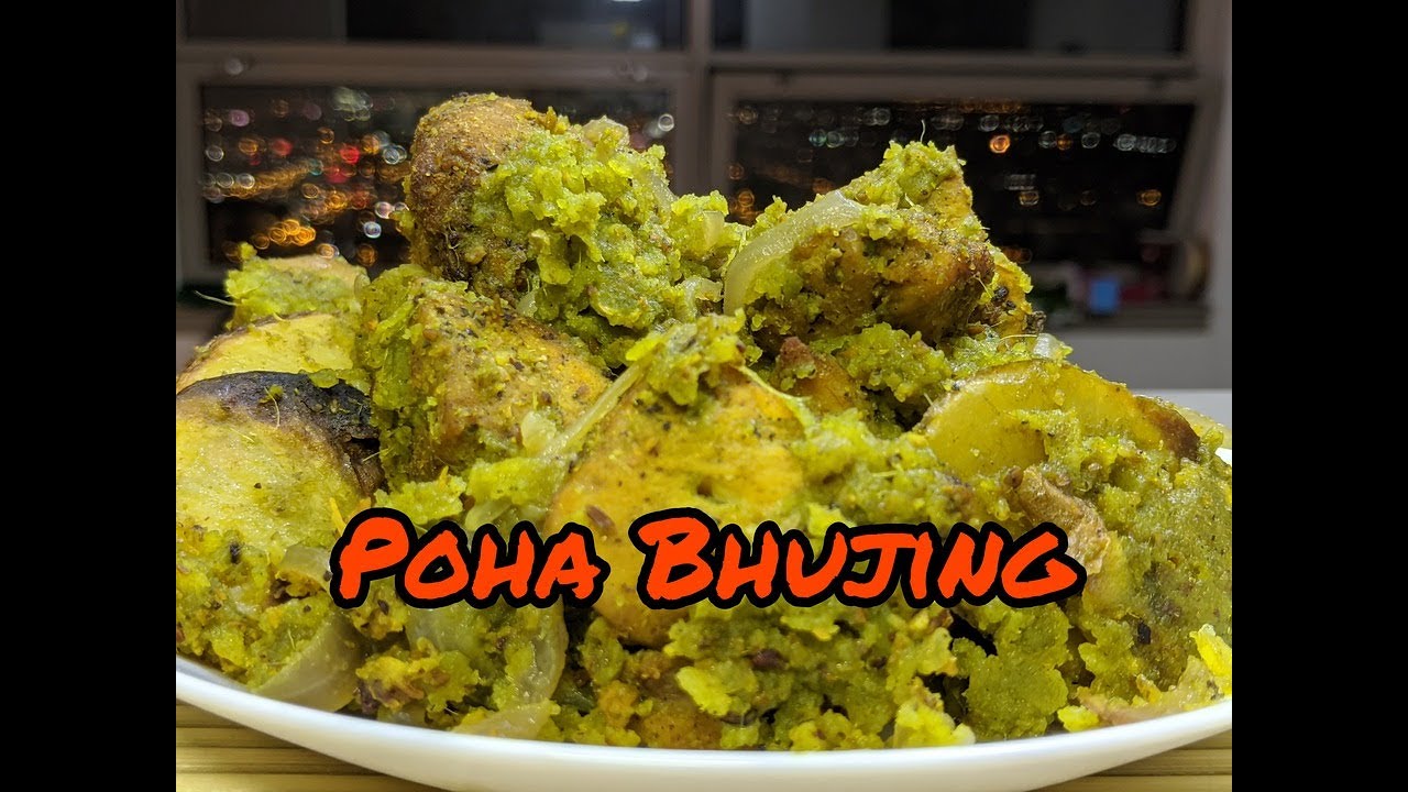 Poha Chicken Bhujing Recipe | Vasai famous Poha Chicken Bhujing | पोहा ...
