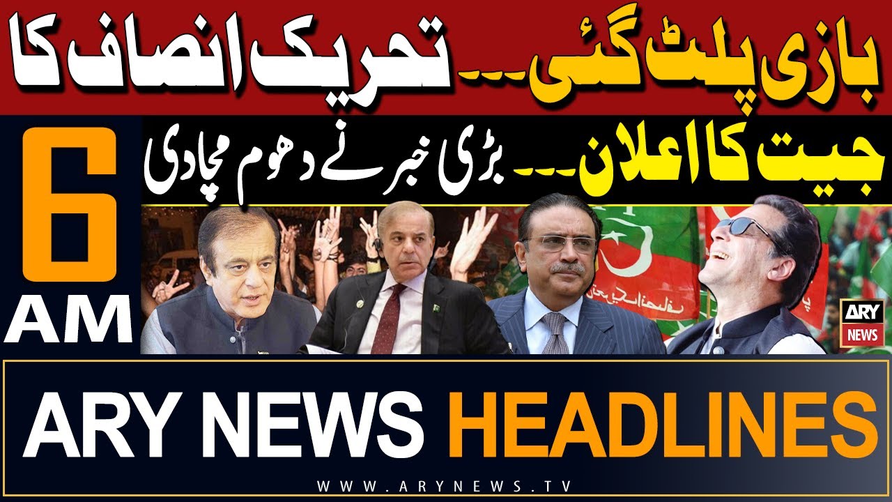 ARY News 6 AM Headlines 25th May 2024 | PTI's Victory Announcement ...