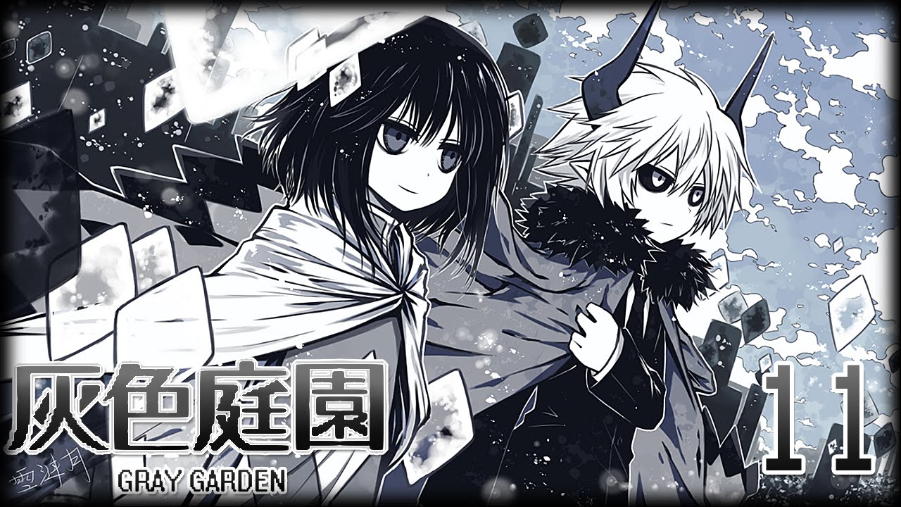 The Gray Garden - Cap.11 Ater y Arbus, las gatitas de Kcalb - YouTube