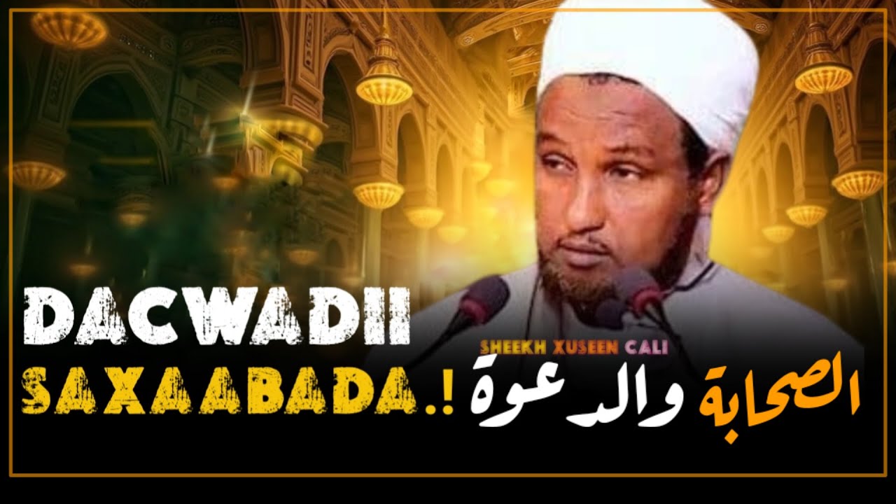 SHEEKH XUSEEN CALI l MUXADARRO l QALBIGA TAABINEYSA l DACWADII ...