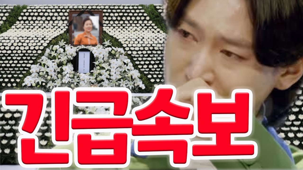 김용빈에게 왜 이런 나쁜 일이 일어났을까 김용빈의 친모가 갑자기 세상을 떠났습니다 김용빈은 현재 장례식에 참석 중입니다