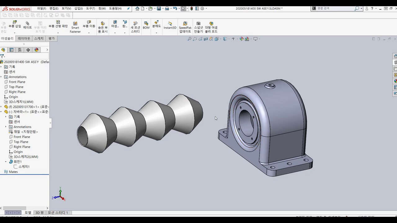 SOLIDWORKS TOP-DOWN MATE ANIMATION - YouTube
