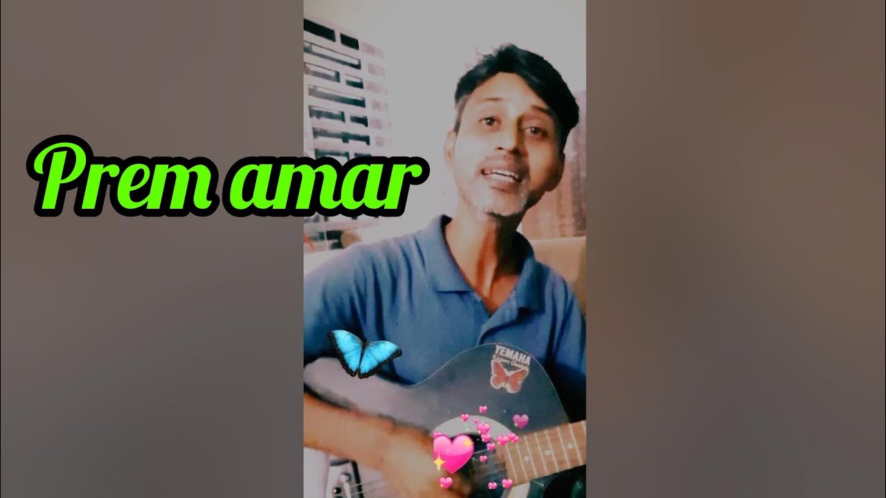 Prem amar | প্রেম আমার মুভি song | acoustic Cover Ashad - YouTube