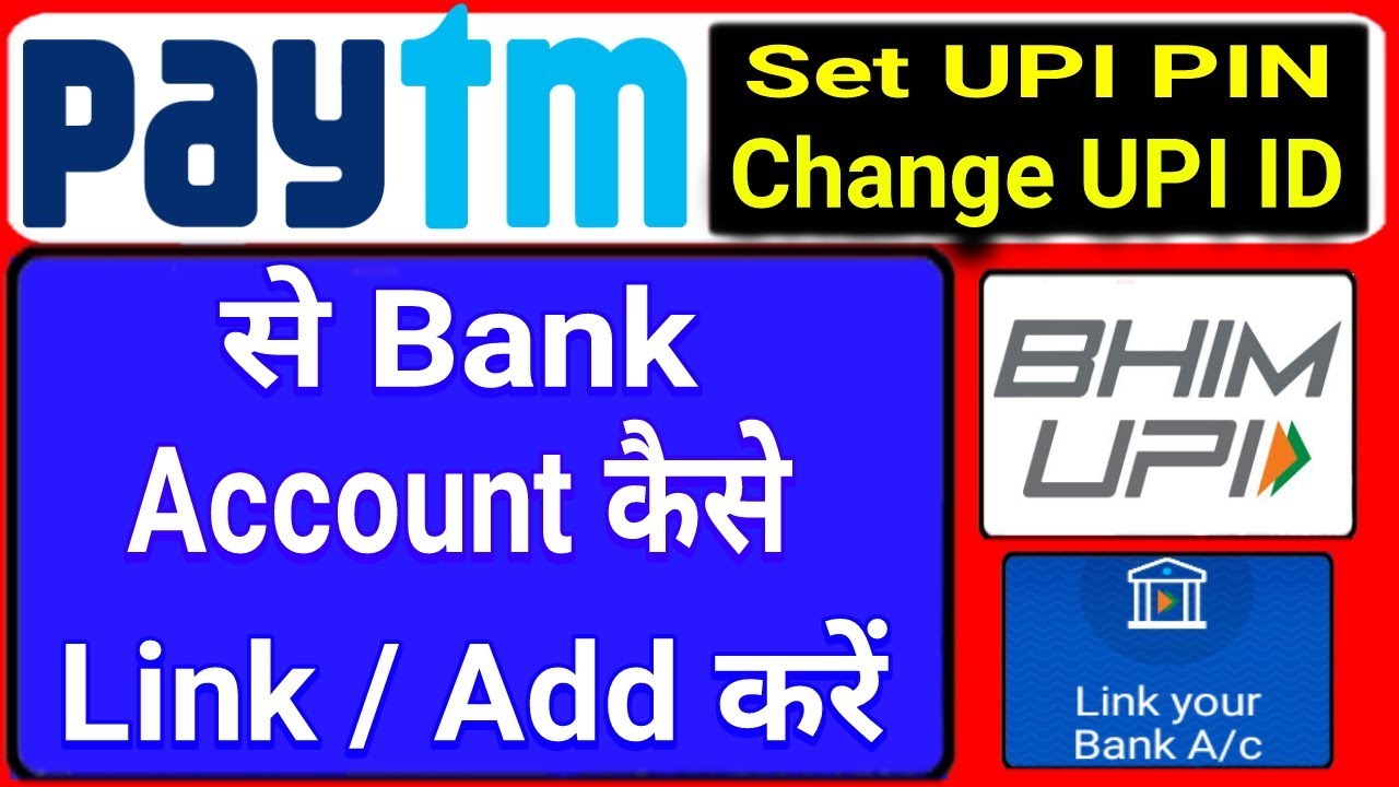 how-to-link-add-bank-account-to-paytm-paytm-upi-pin-upi-id-kaise