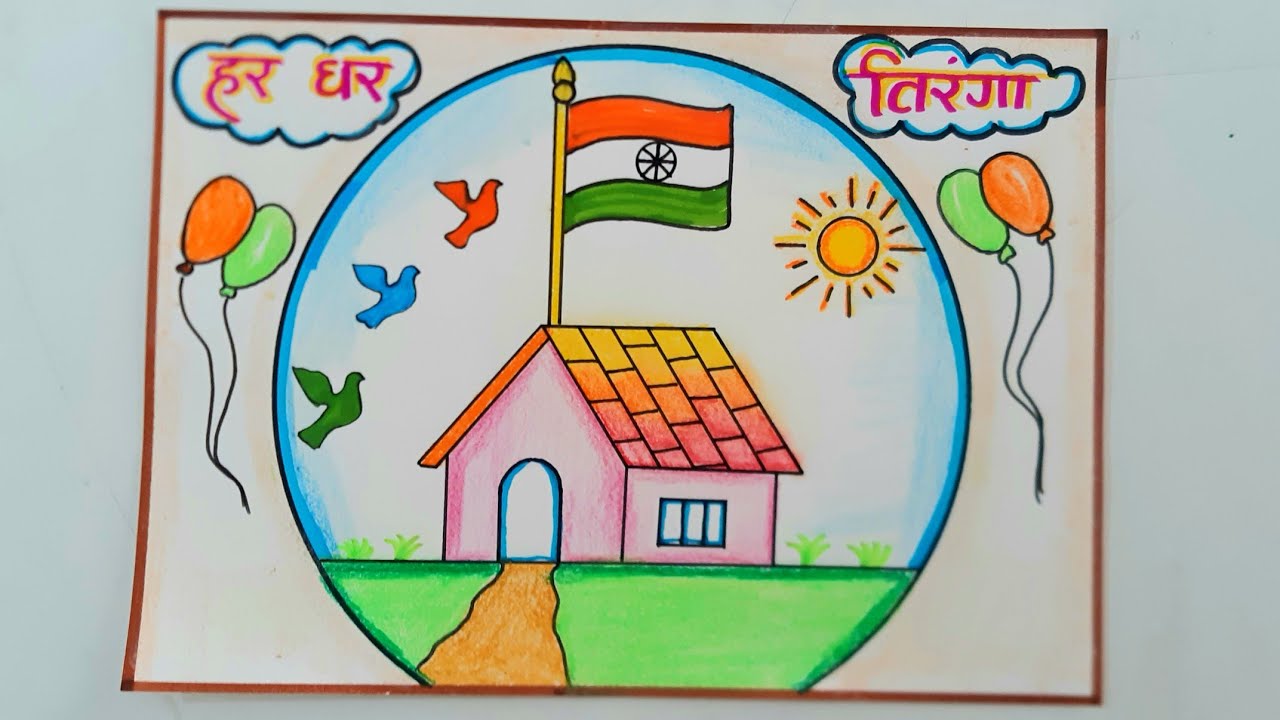 Har Ghar Tiranga Drawing Easy Steps//Har Ghar Tiranga Poster Drawing ...