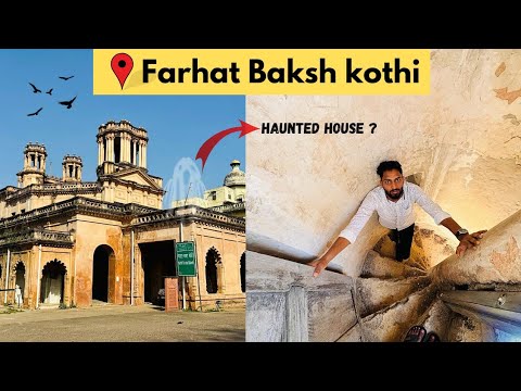 Farhat baksh kothi - the mysterious place of Lucknow - YouTube