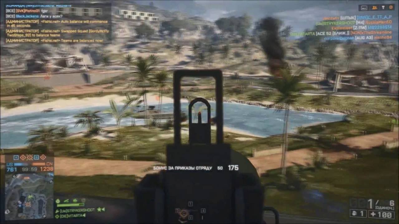Карабин | M4 | Battlefield 4 - YouTube