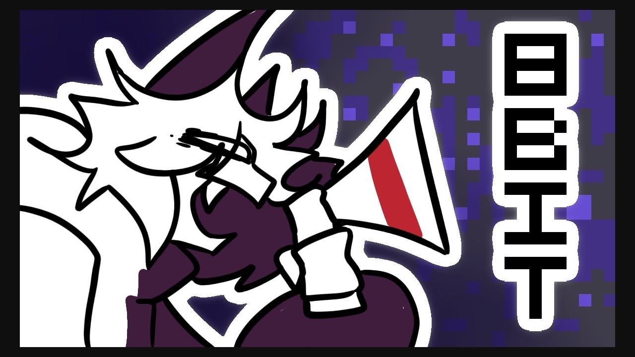 How to make an 8-BIT / UNDERTALE voice! - YouTube