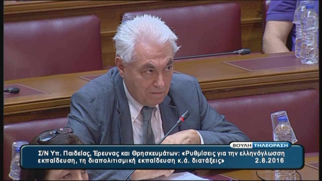 Ο Πρόεδρος του ΚΕΓ Ι. Ν. Καζάζης στη ΔΙΑΡΚΗ ΕΠΙΤΡΟΠΗ ΜΟΡΦΩΤΙΚΩΝ ...