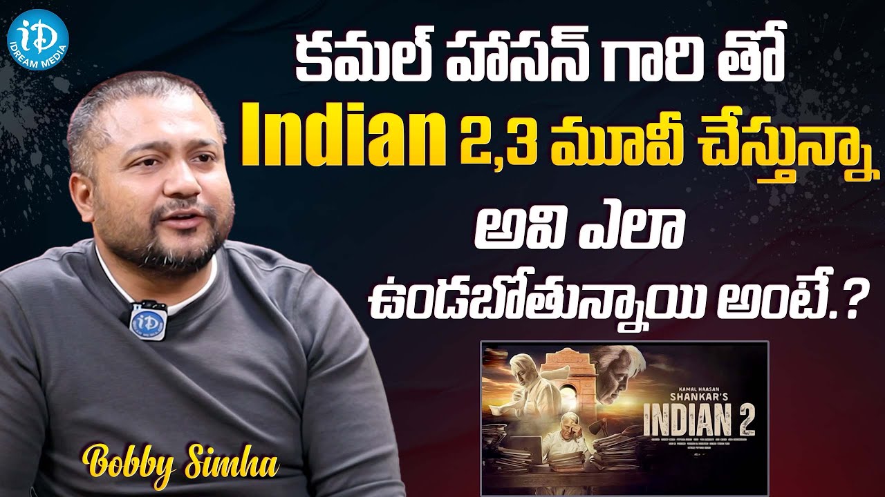 Bobby Simha About Kamal Haasan Movie Indian 2 || Bobby Simha Latest ...