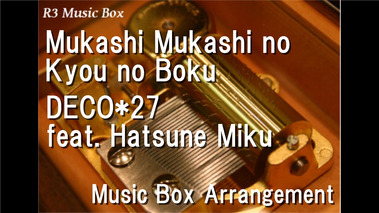 Mukashi Mukashi no Kyou no Boku/DECO*27 feat. Hatsune Miku [Music Box ...