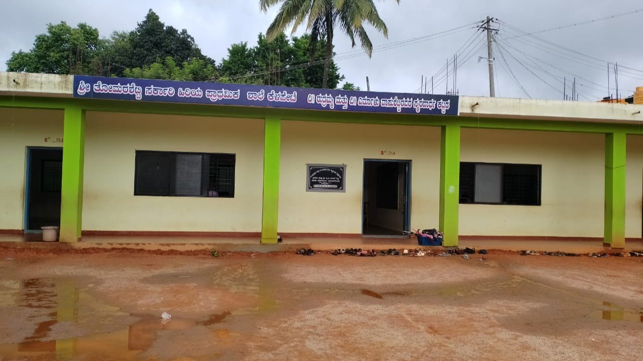 Shri Thomara Shetty Sarkari Madari Hiriya Prathamika School kelapete ...