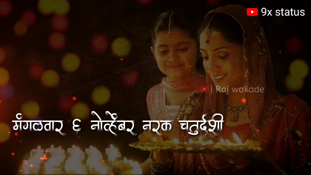 Diwali whatsapp status | Dipawali new whatsapp status | Diwali special ...