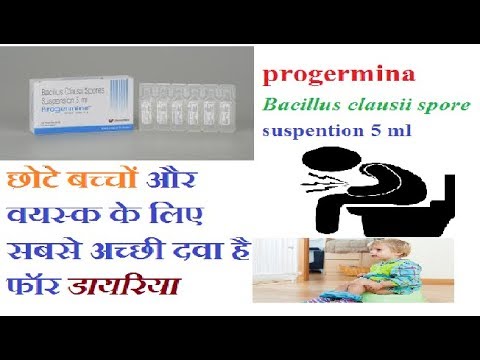 [hindi] medicine for Diarrhea,Progermina/progermila (Bacillus clausii ...
