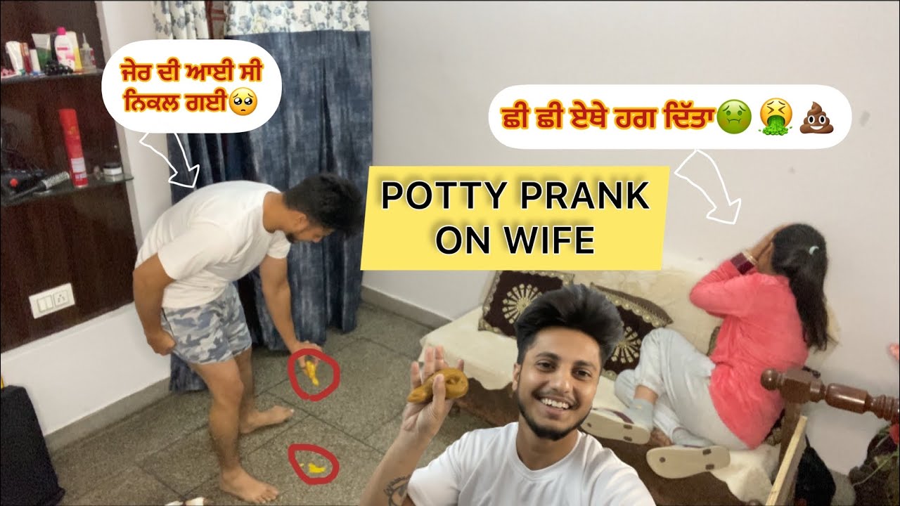 Fake potty prank on wife || Poop prank on indian wife || hilarious ...