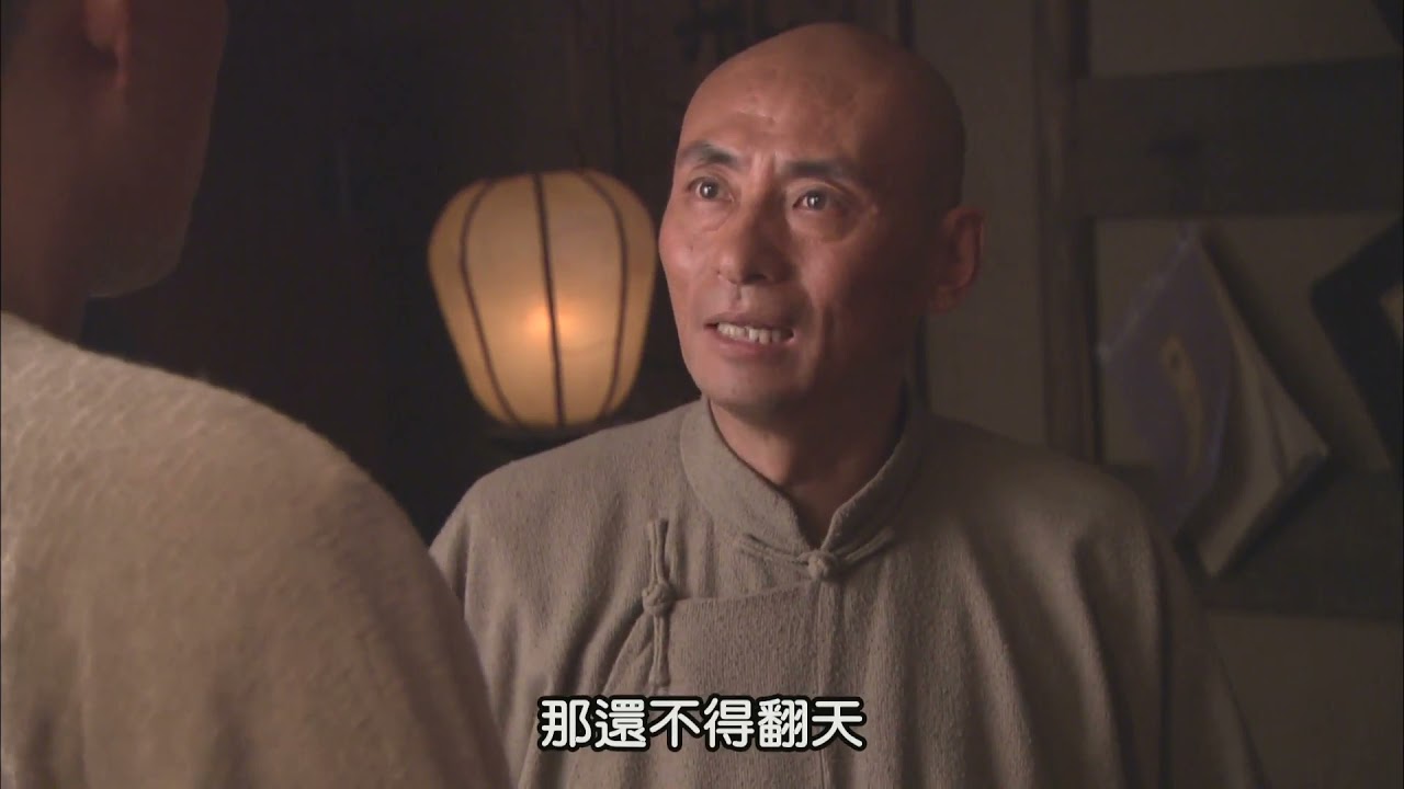 大盛魁 Da Sheng Kui 2013 E29 1080p - YouTube