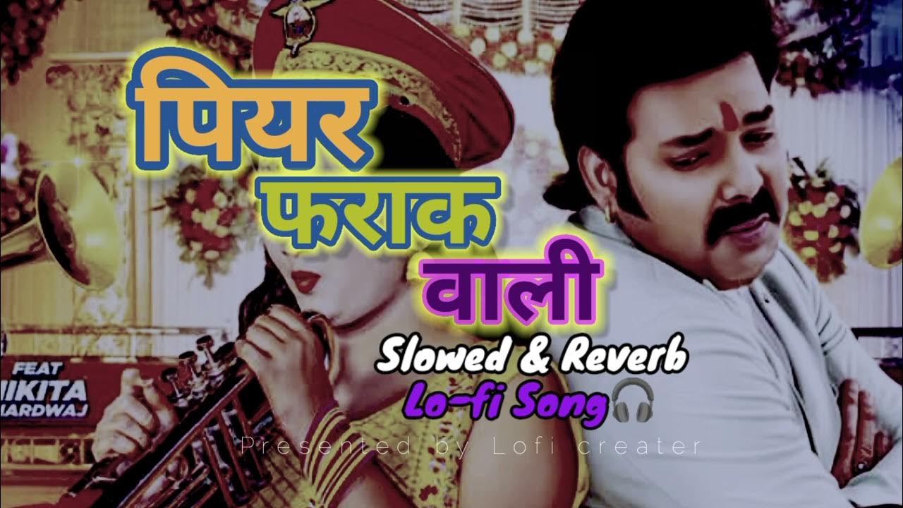 #video | Piyar Farak wali lofi(Slowed&Reverb) song | Pawan singh | Lofi creater | slowed Reverb ...