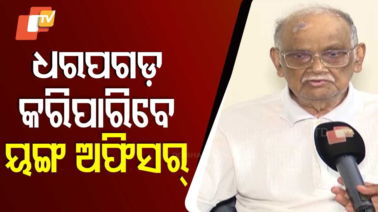 Here's What Sahadev Sahoo Said on IPS Reshuffle - YouTube