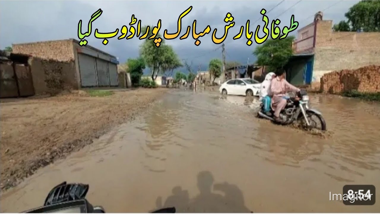 Heavy Rain in Village | Taiz Barish | گاؤں میں بارش - YouTube