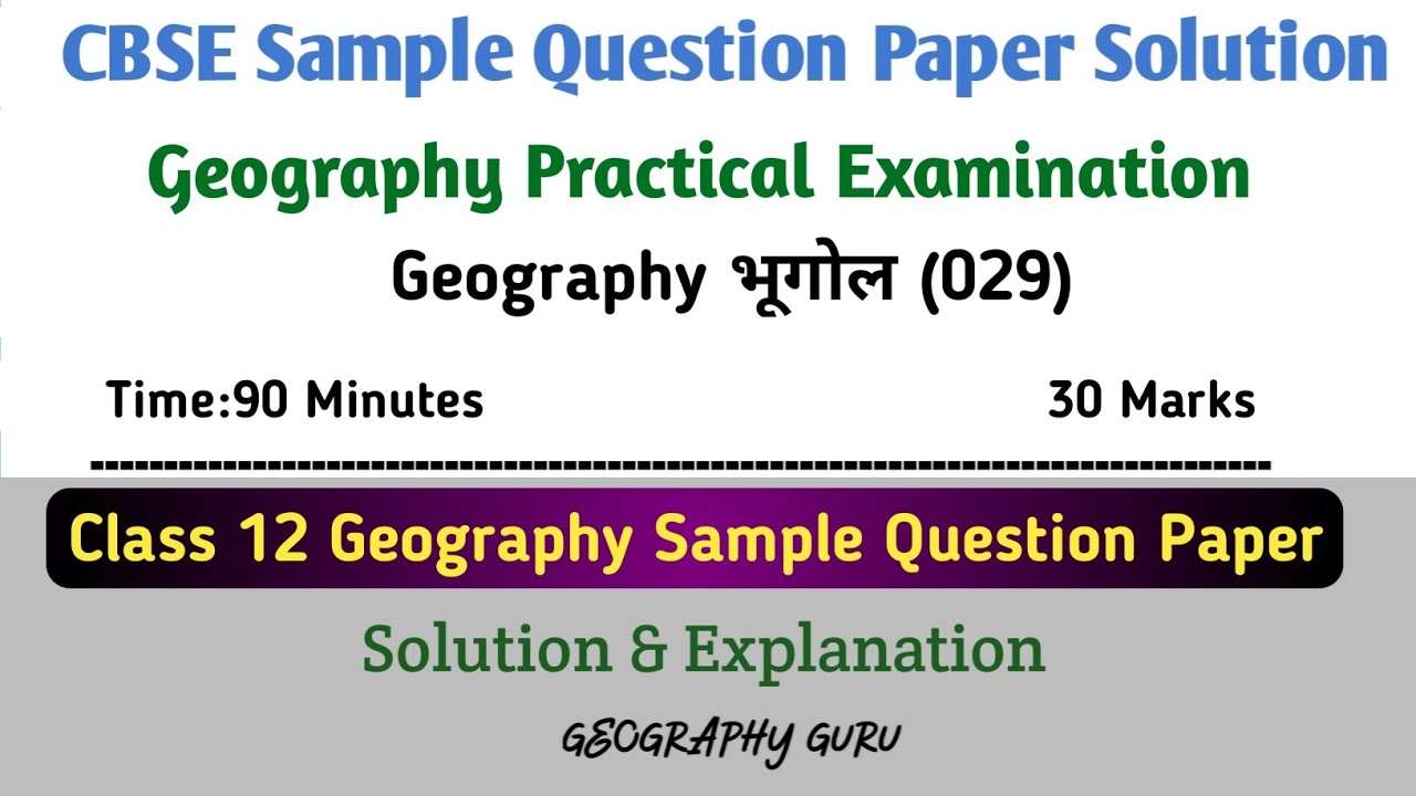 Class 12 Geography Practical Sample Question Paper Solution | Geo ...