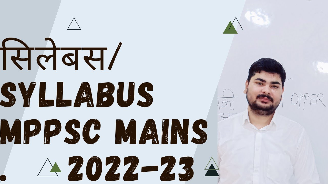MPPSC MAINS 2022-23 SYLLABUS DARK ANALYSIS & FREE MAINS CLASSES 2023 ...