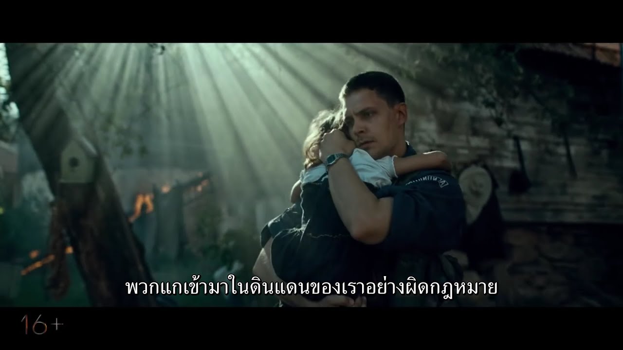 The Balkan Line (ตัวอย่างซับไทย) - Anton Pampushnyy, Milena Radulovic ...