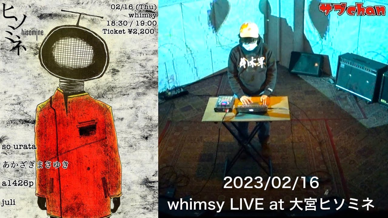【whimsy】2023/02/16 LIVE at 大宮ヒソミネ - YouTube