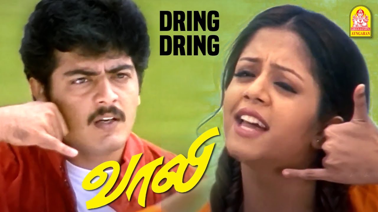 Ajith - Simran - Jyothika - dring dring - Super Scene | Vaalee | S.J ...