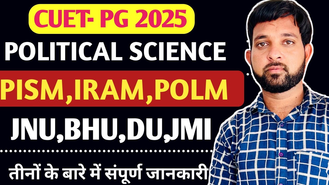 JNU PG ADMISSION 2025 | Ma Political Science | Pism, Iram Complete ...
