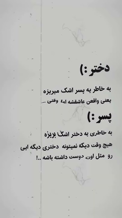 دختر کلیپ غم کلیپغمگین Youtube