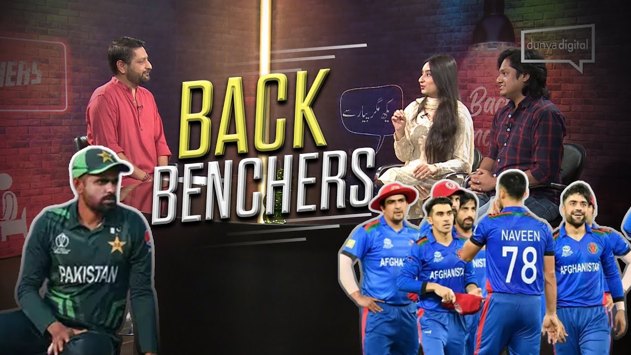 Backbenchers | Episode 07 - Pakistan Cricket Team disappoints, Meme Tweets, and the 1992 WC ...