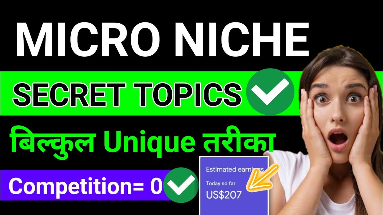 100+ Very Low Competition Micro Niche Ideas 🔥 2023 Blog Niche Ideas # ...