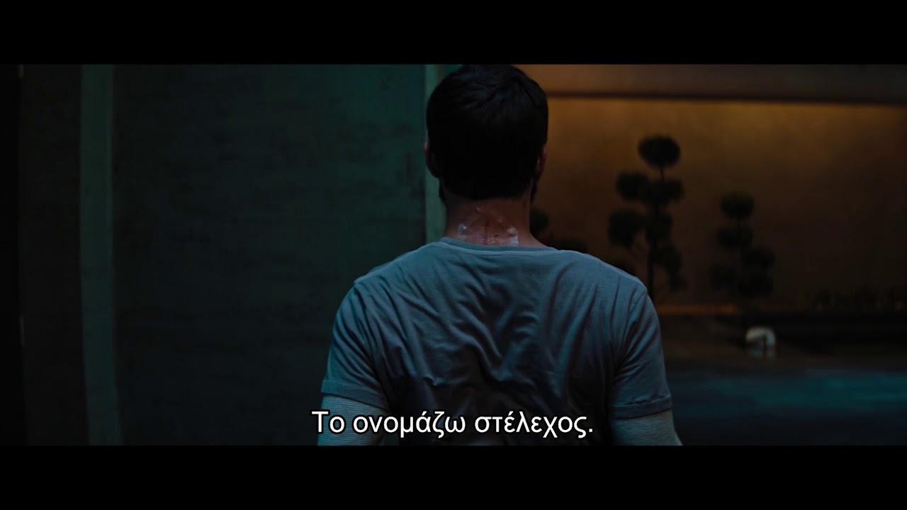 UPGRADE - TRAILER 2 - YouTube