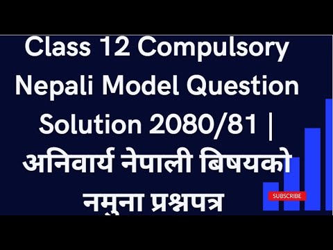 Class 12 Compulsory Nepali Model Question Solution 2080/81 | अनिवार्य ...
