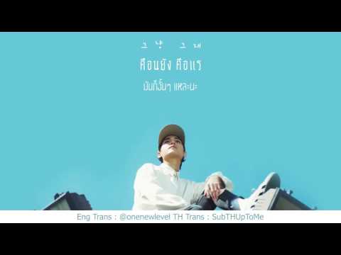 [THAISUB] ONE - Gettin’ by (그냥 그래)