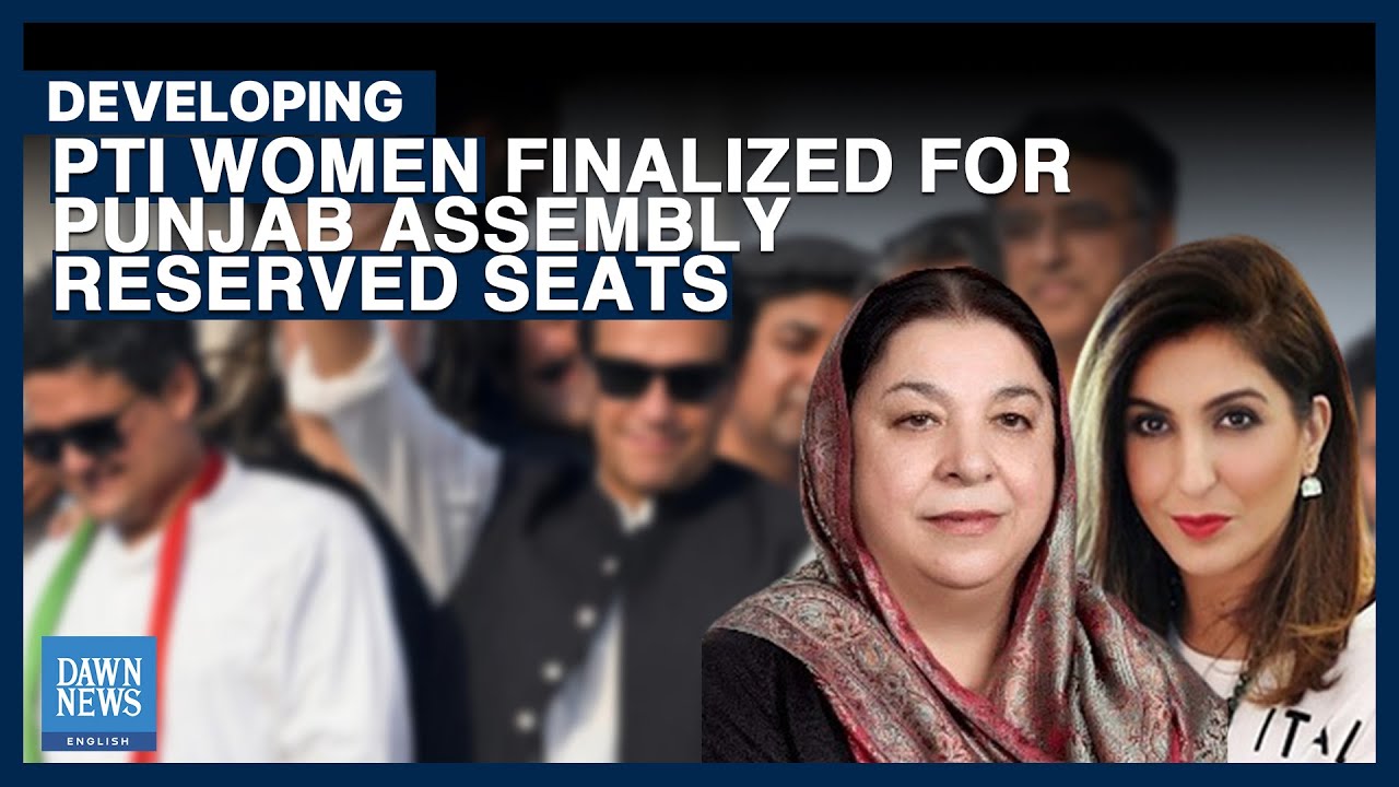 PTI Finalizes Women Candidates for Punjab Assembly Reserved Seats ...