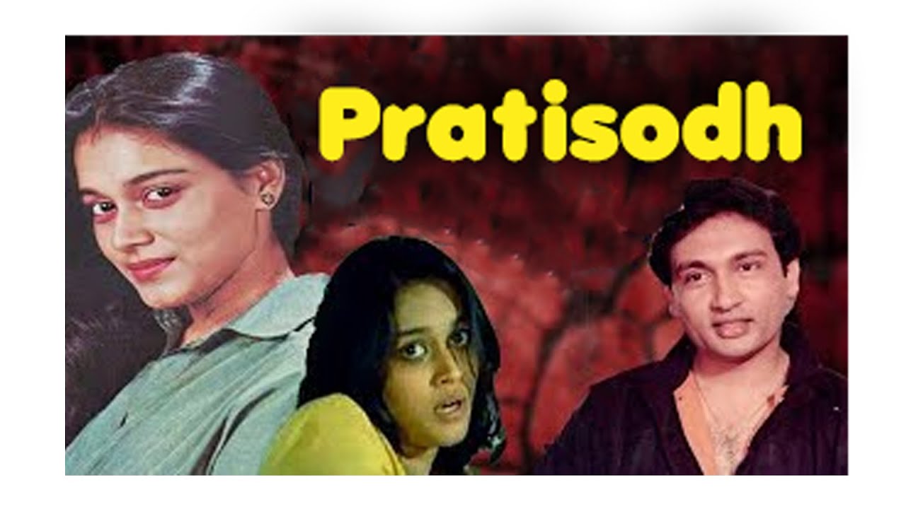 Pratisodh HD (প্রতিশোধ) | Bengali Dubbed Full Movie | Shekhar Suman ...