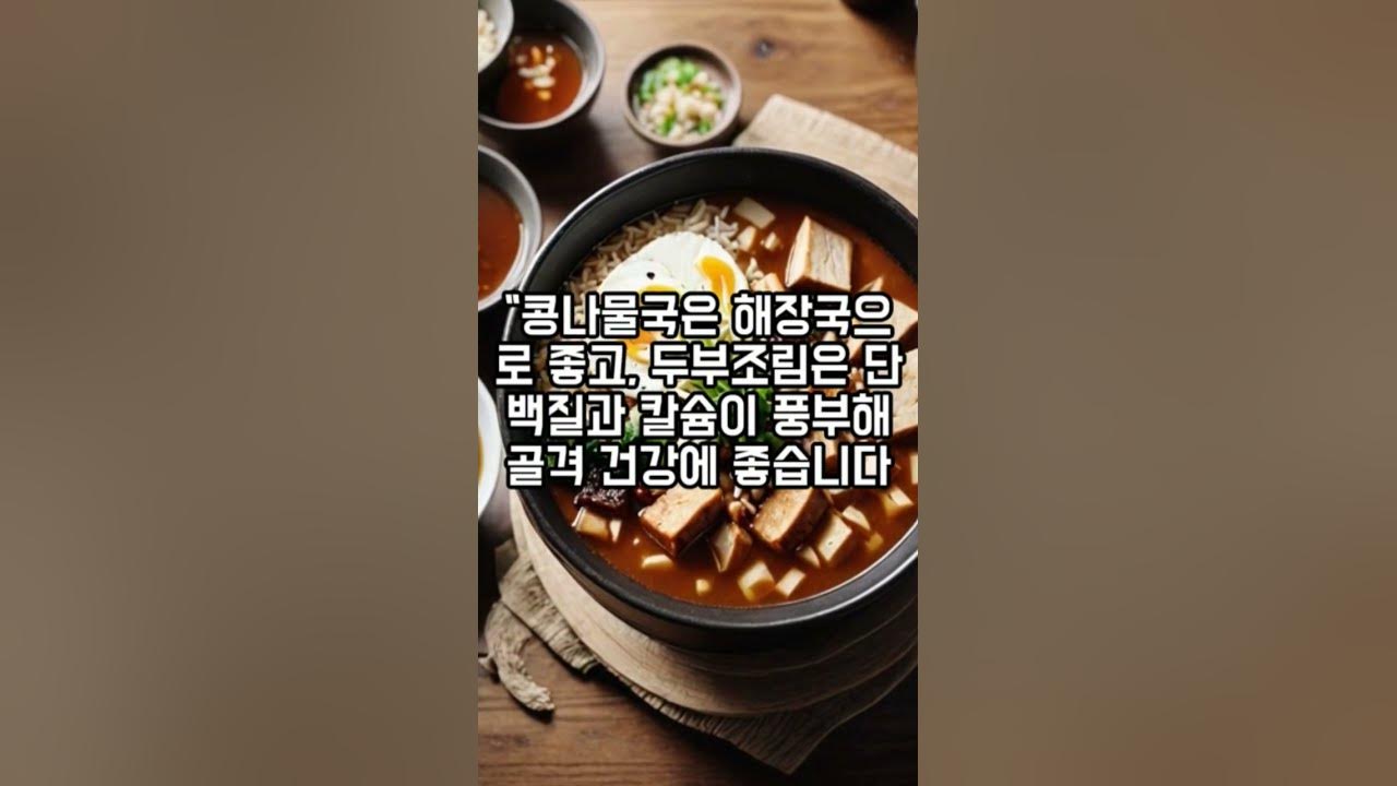 계란후라이와 시금치나물로 채운 영양 만점 아침 Youtube
