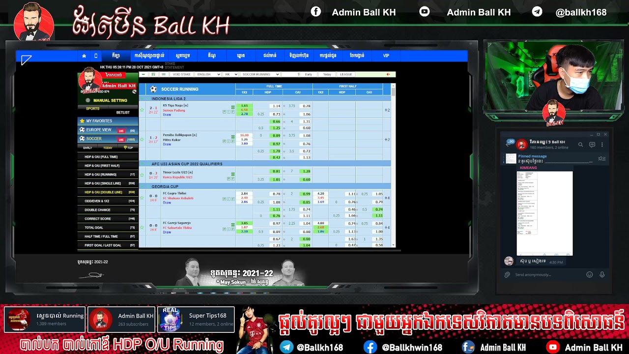 2 គូរស៊ុបថ្ងៃនេះ 28-10-2021 Admin Ball KH - YouTube