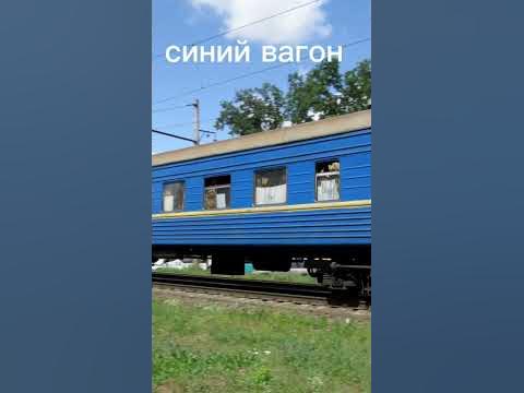 белый вагон - YouTube