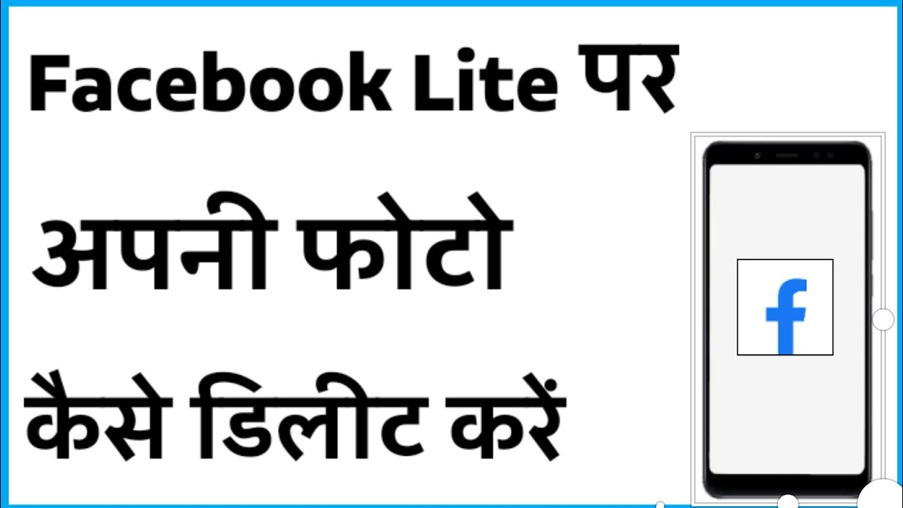 Facebook Lite Me Login Kaise Kare | How To Login Fb Lite - YouTube